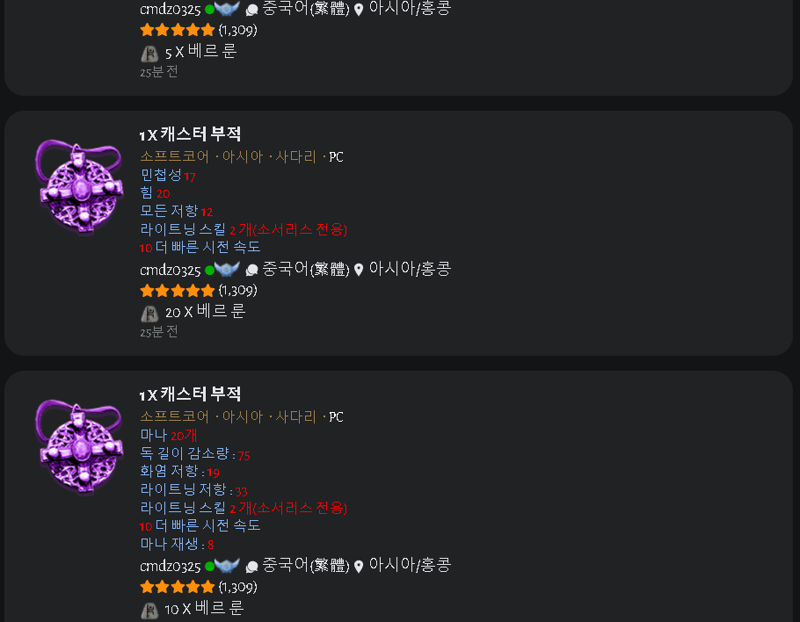 트레더리 이해안가는점 디아블로2 자유 게시판 디아블로2 인벤