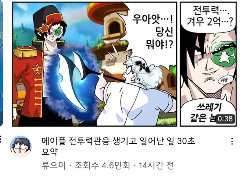 메이플스토리 인벤 전국 쓰레기 인벤 메이플스토리 인벤 자유게시판