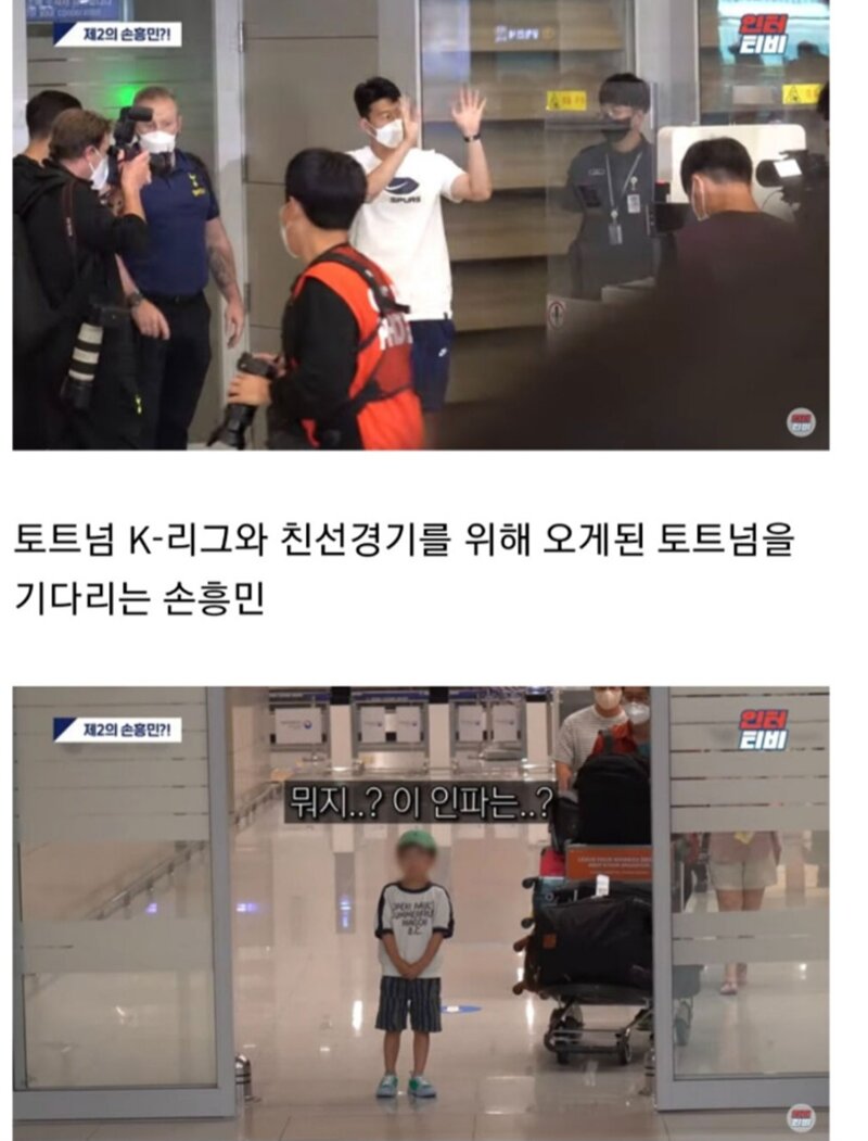 갑자기 월드 스타가 된 아이 볼텍스 게이밍