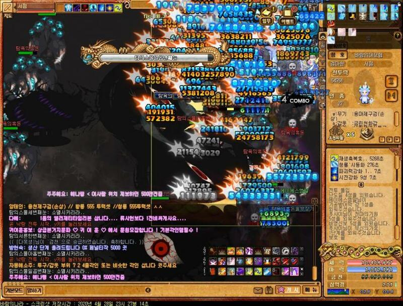 심야토크에서 김씨의 데미지 표기에 대한 표현이 잘못됐음 Vortex Gaming