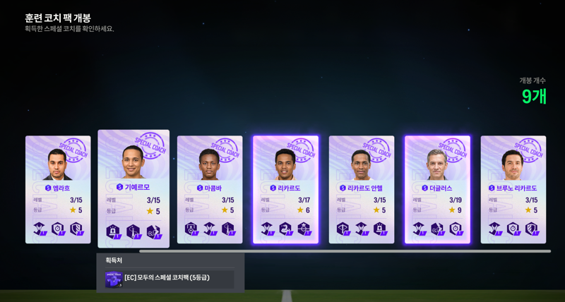 Fc 온라인 인벤 훈련코치 조아용 Fc 온라인 인벤 자유게시판