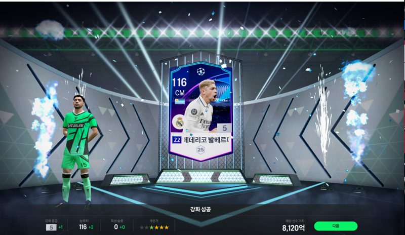Fc 온라인 인벤 레알 드가자~~ Fc 온라인 인벤 자유게시판