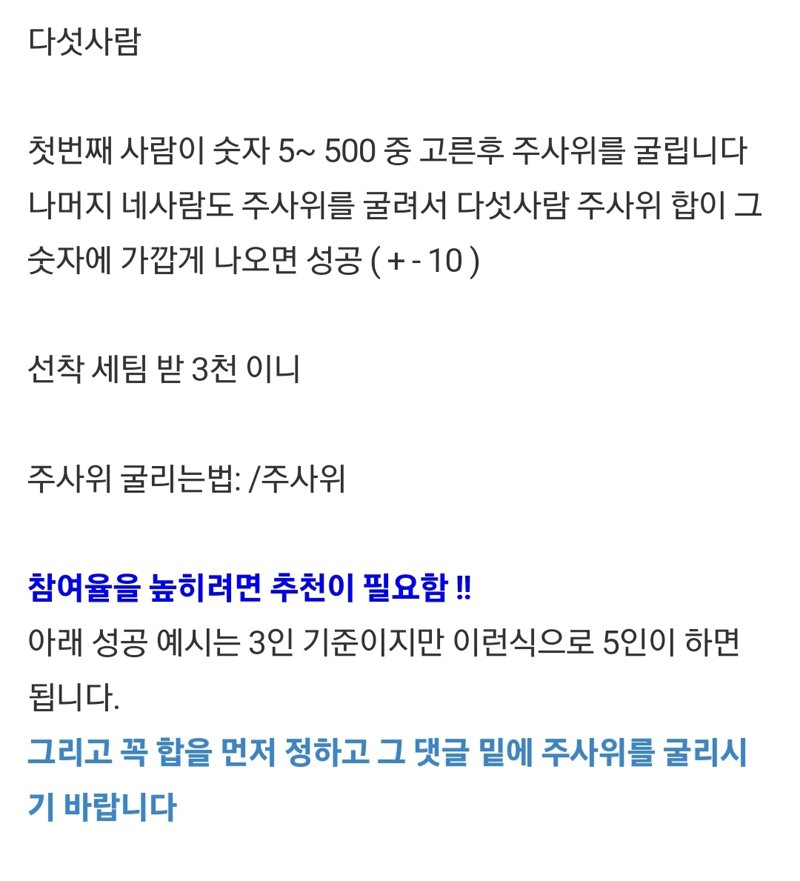 마감된 이니이벤트 환장의 짝꿍 5인 볼텍스 게이밍