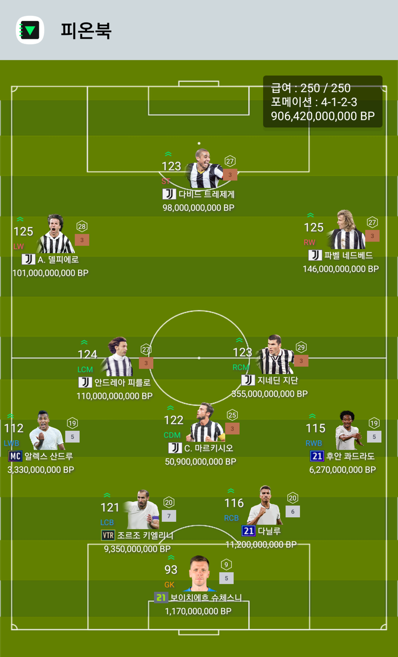 Fc 온라인 인벤 미페충의 부캐 Fc 온라인 인벤 자유게시판
