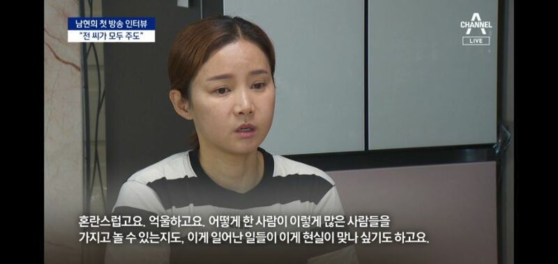 어제자 남현희 인터뷰 오픈이슈갤러리 인벤