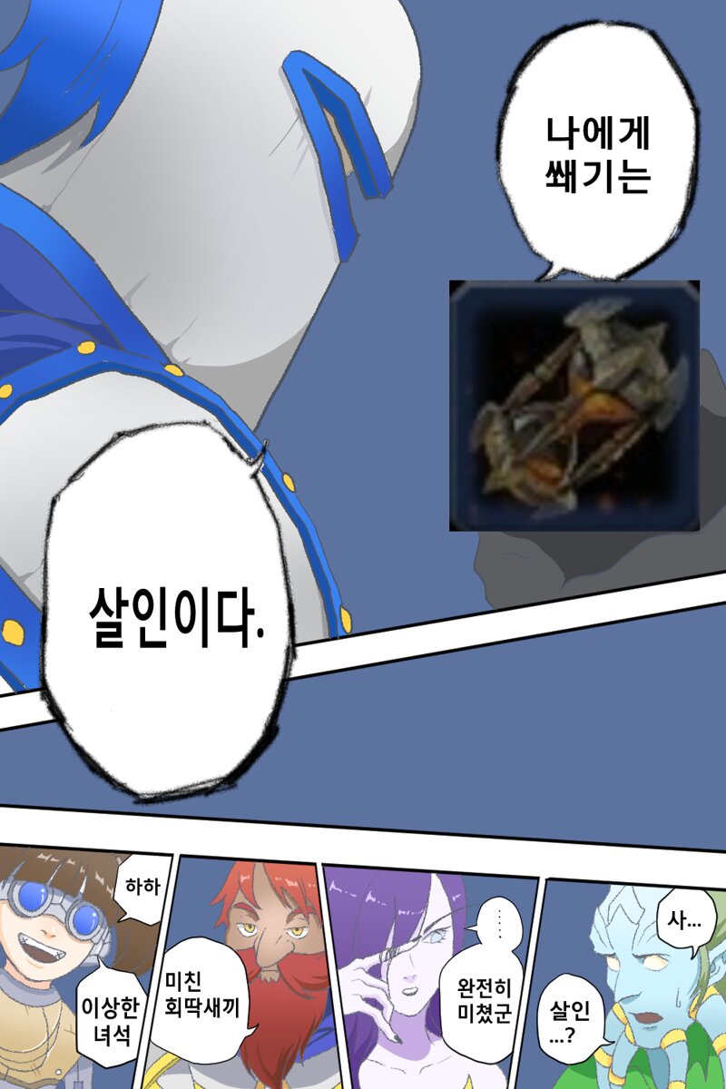 월드 오브 워크래프트 인벤 정신나간 그림들 2 와우 인벤 팬아트 갤러리