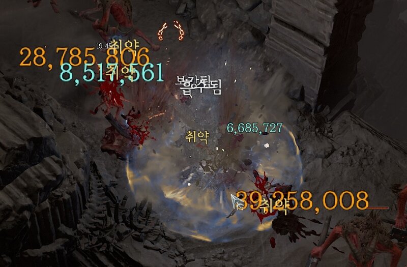 디아블로4 인벤 선망첫타 취약피해 궁금한게 있습니다 디아블로4 인벤 야만용사 게시판