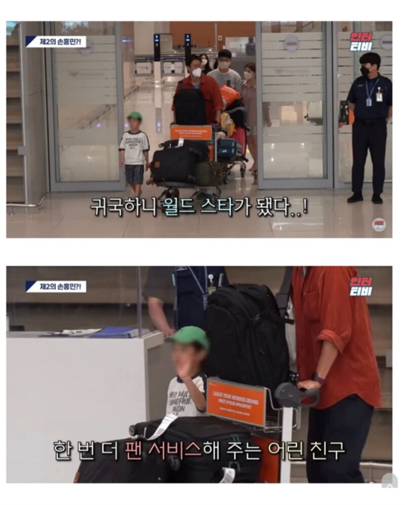 갑자기 월드 스타가 된 아이 볼텍스 게이밍