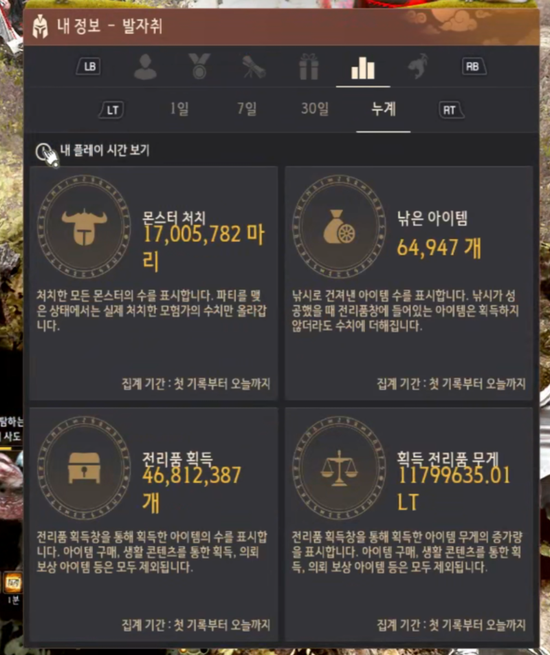 검은사막 인벤 데미지 표기 검은사막 인벤 자유게시판