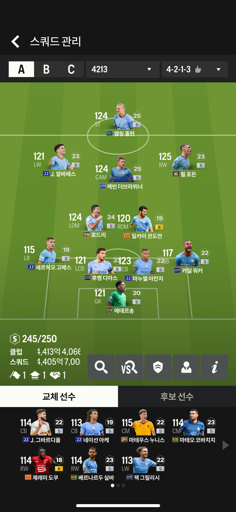 Fc 온라인 인벤 1200억 있는데 어딜 바꿔야할지 모르겠습니다 Fc 온라인 인벤 팀전술 평가 상담 게시판