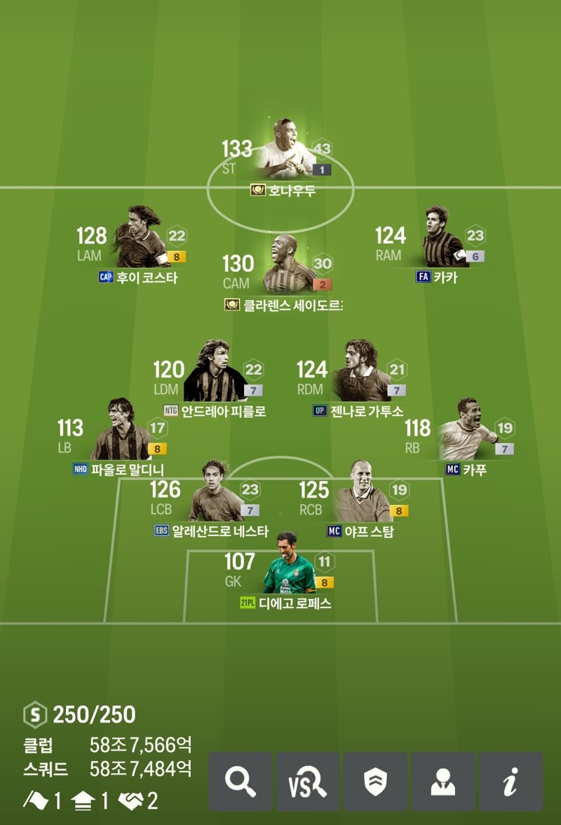Fc 온라인 인벤 호돈 문신 박았습니다 Fc 온라인 인벤 자유게시판