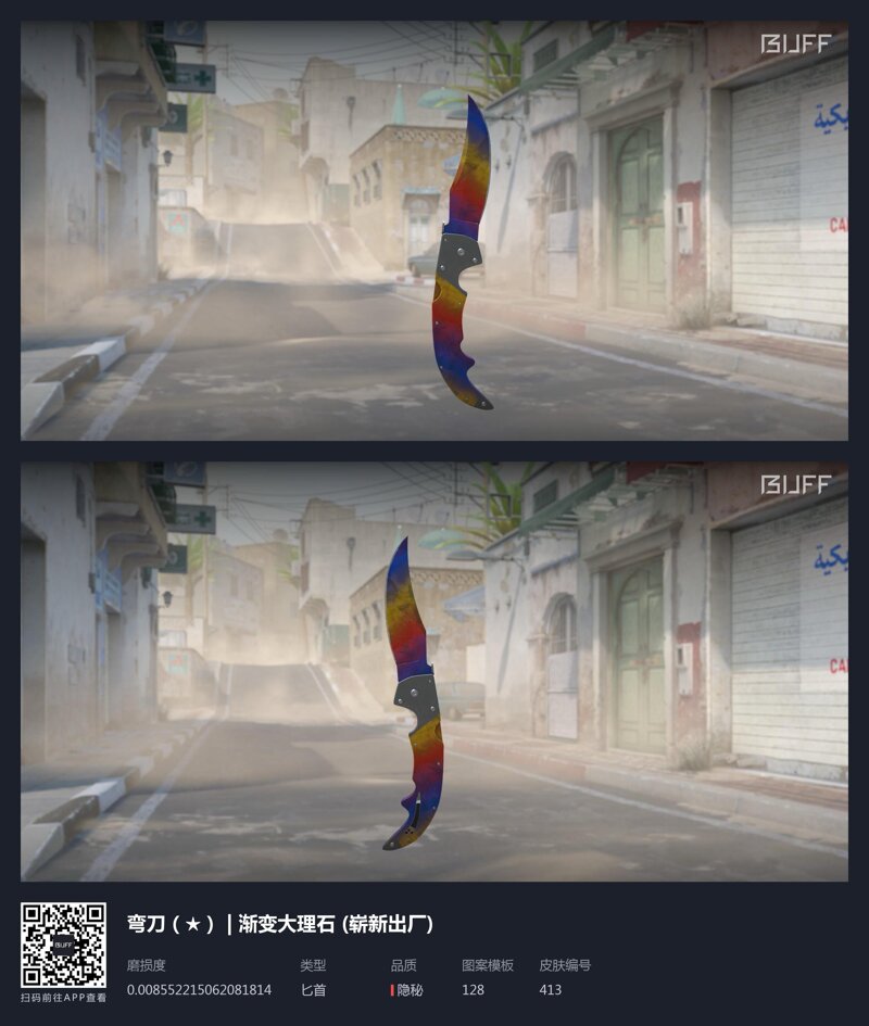팟벤 파르치온 마블페이드 Fn 더블제로 팝니다 카스글옵csgo 팟벤
