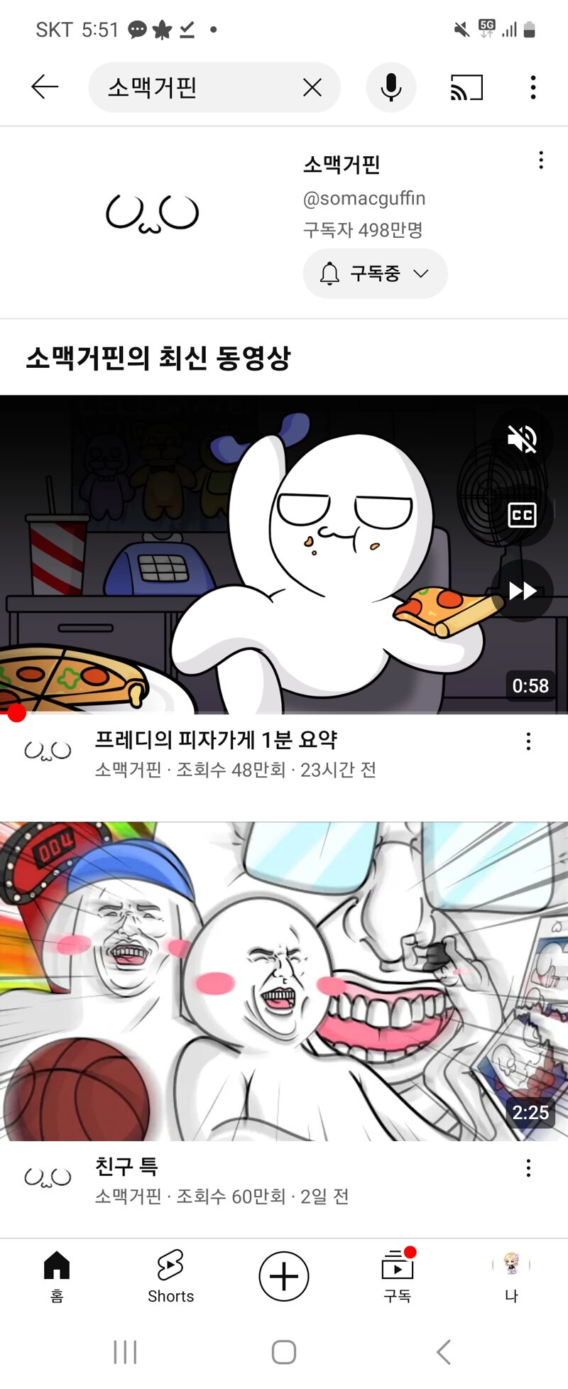 메이플스토리 인벤 이사람 무서워 메이플스토리 인벤 자유게시판