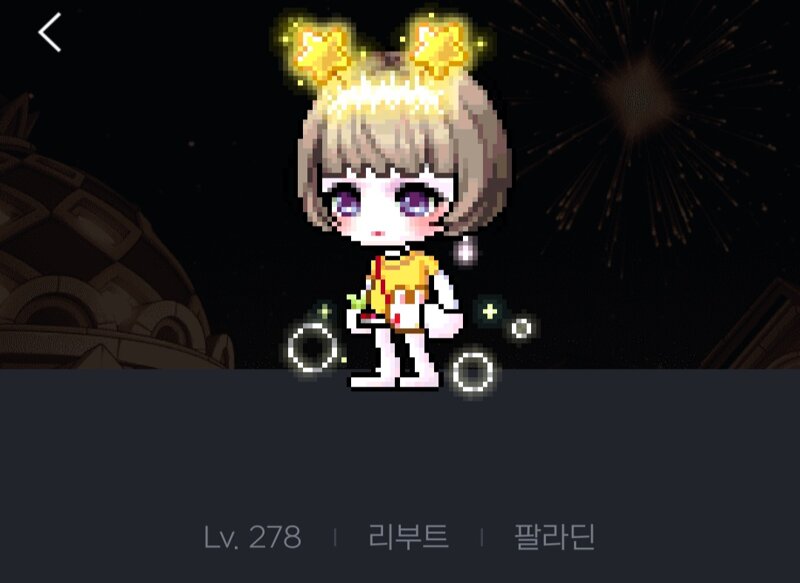 메이플스토리 인벤 토끼가방메고 메이플스토리 인벤 코디득템스크린샷 게시판