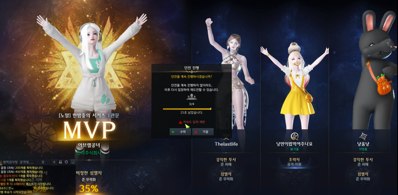 로스트아크 인벤 쿠크세이튼 숙코 낭만이밥먹여주나요 박제합니다 로스트아크 인벤 서버 사건사고 게시판