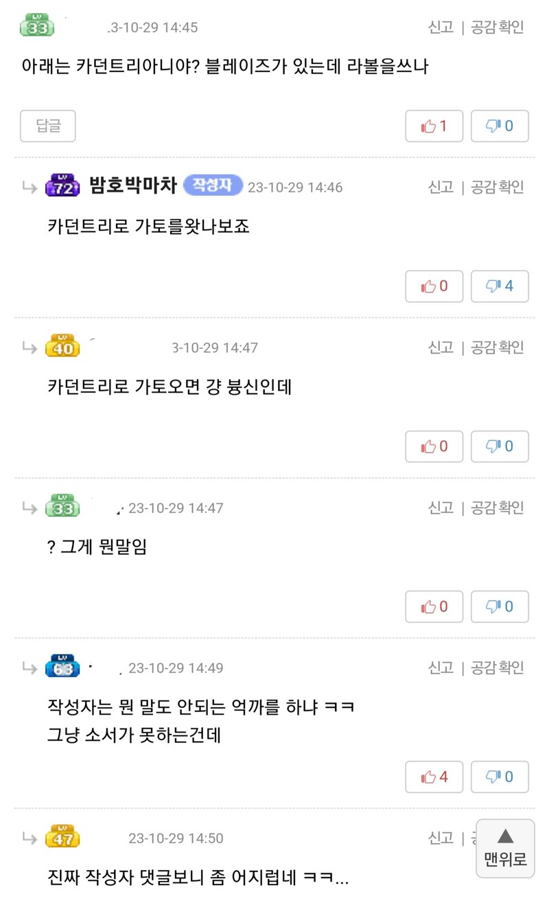 로스트아크 인벤 노카운터 소서 궁금하면 이거 봐 로스트아크 인벤 자유 게시판