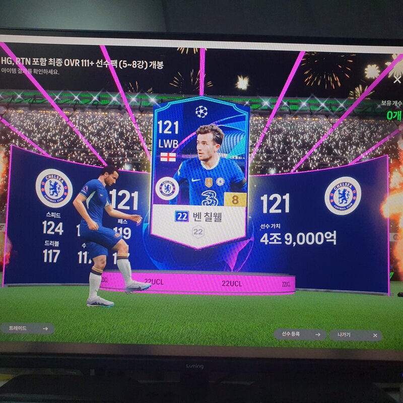 Fc 온라인 인벤 정무형 Fc 온라인 인벤 득템강화 자랑 게시판