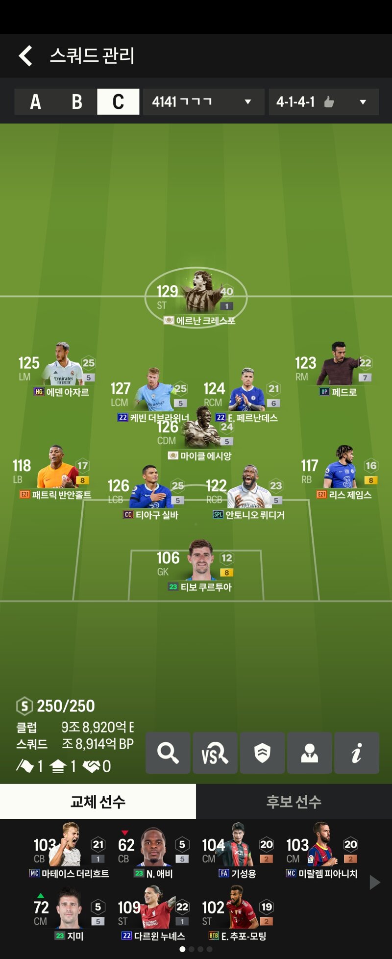 Fc 온라인 인벤 크포 후기 Fc 온라인 인벤 자유게시판