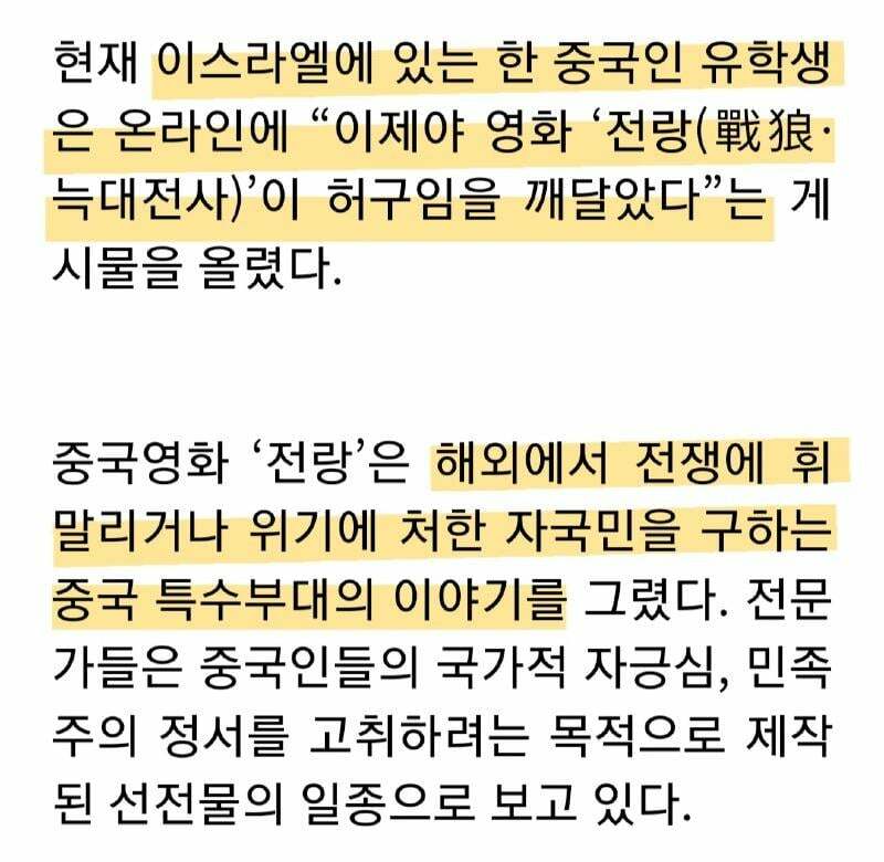 현타가 온 이스라엘 거주 중국 유학생 볼텍스 게이밍