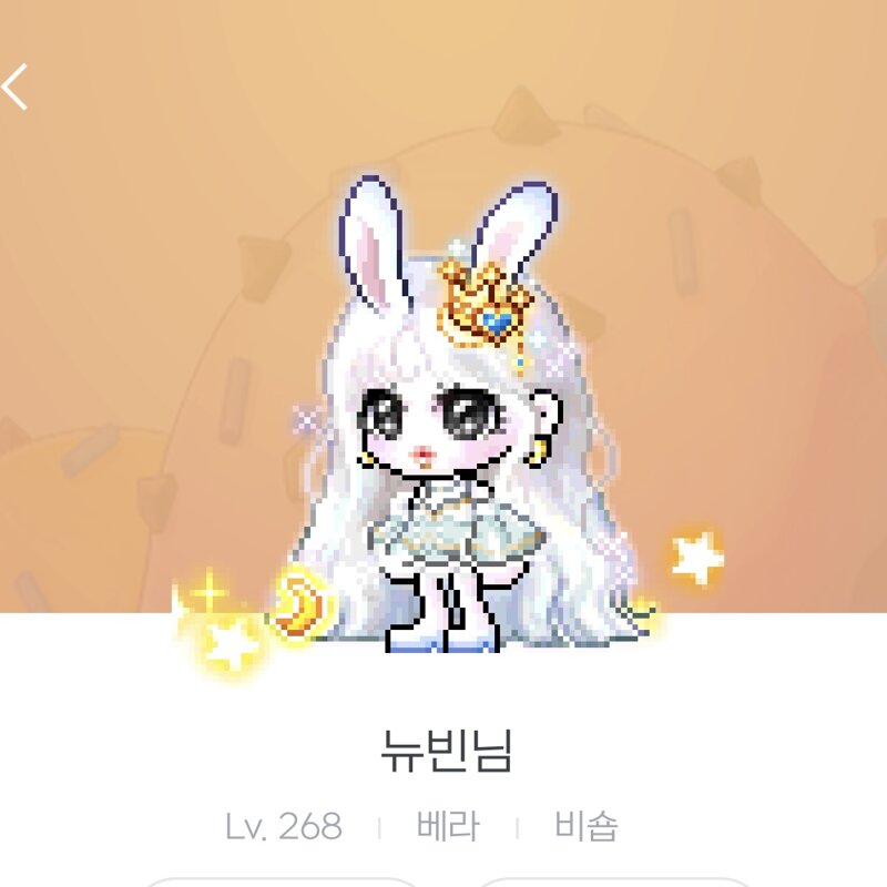 메이플스토리 인벤 예쁘면 추천하나씩만 해주구가 메이플스토리 인벤 코디득템스크린샷 게시판