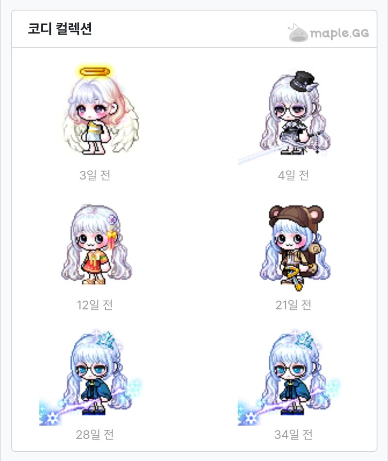 메이플스토리 인벤 블랑슈 사기다 메이플스토리 인벤 자유게시판