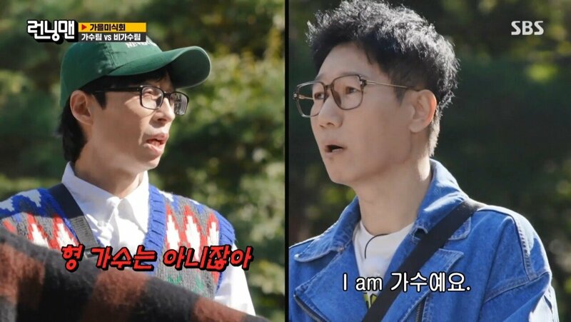 I Am 유행 종료선언 볼텍스 게이밍