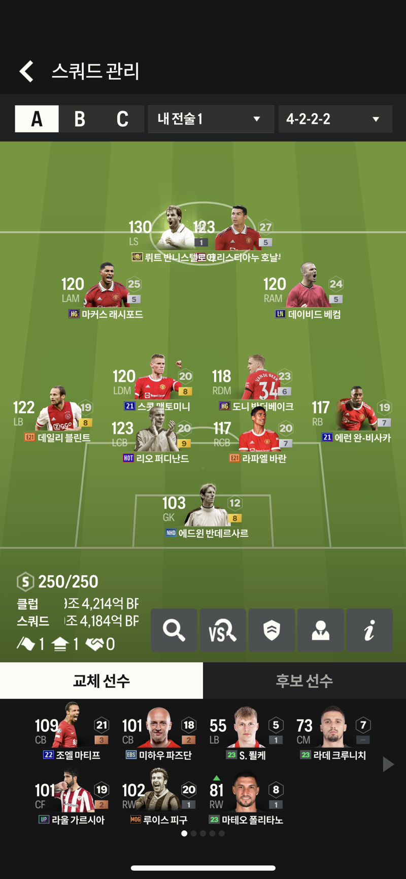 Fc 온라인 인벤 이거 알파인가요 Fc 온라인 인벤 득템강화 자랑 게시판