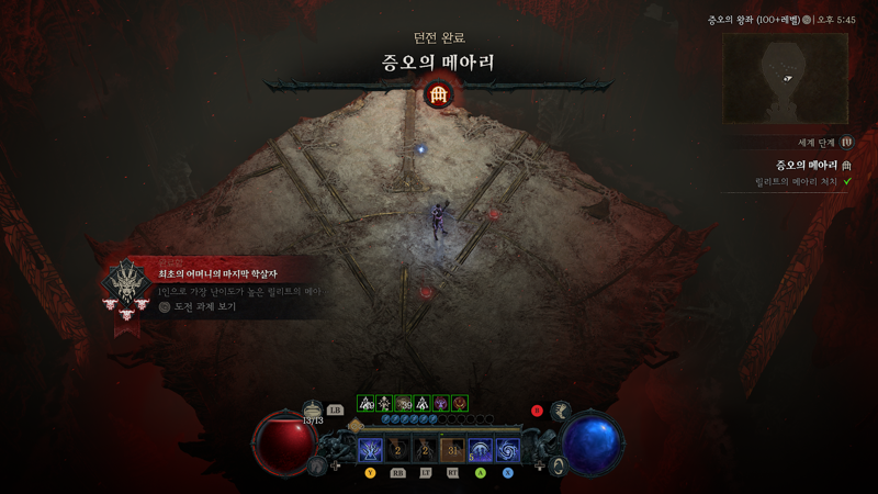 디아블로4 인벤 릴리트 디아블로4 득템자랑 게시판
