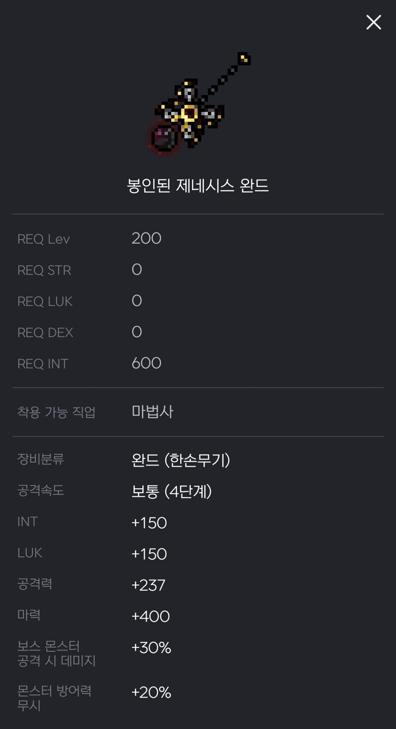 메이플스토리 인벤 나도 검마 투배럭 오우너 메이플스토리 인벤 리부트 게시판