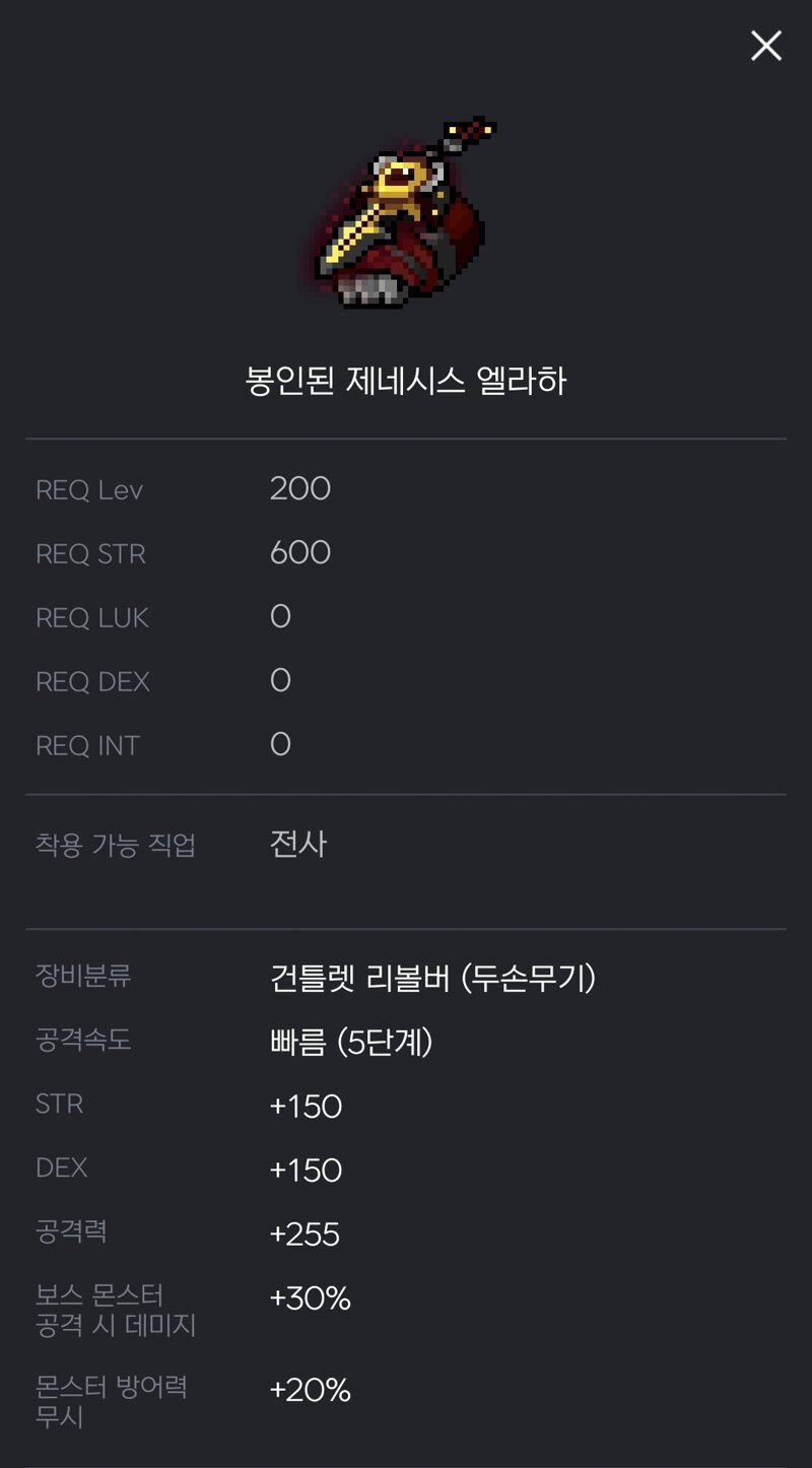 메이플스토리 인벤 나도 검마 투배럭 오우너 메이플스토리 인벤 리부트 게시판
