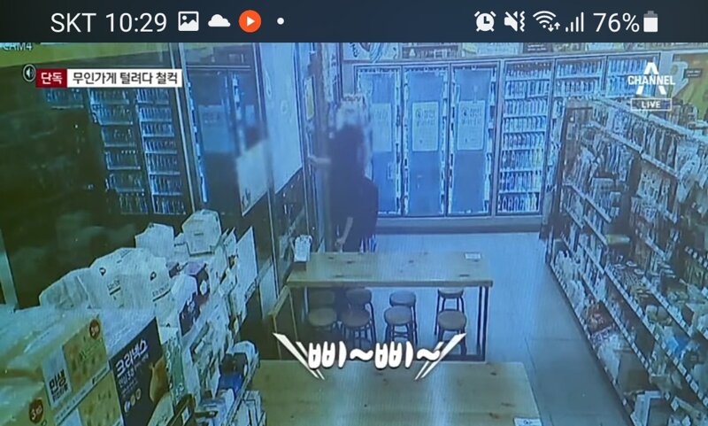 메이플스토리 인벤 무인편의점 털다가 좆된 지명수배범 메이플스토리 인벤 자유게시판