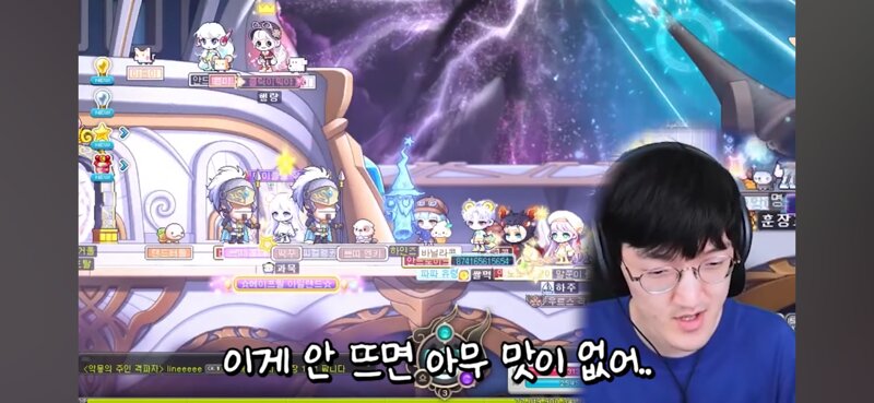 메이플스토리 커뮤니티 화제 ㅇㅂ현시점 가장 억울한 사람 Vortex Gaming