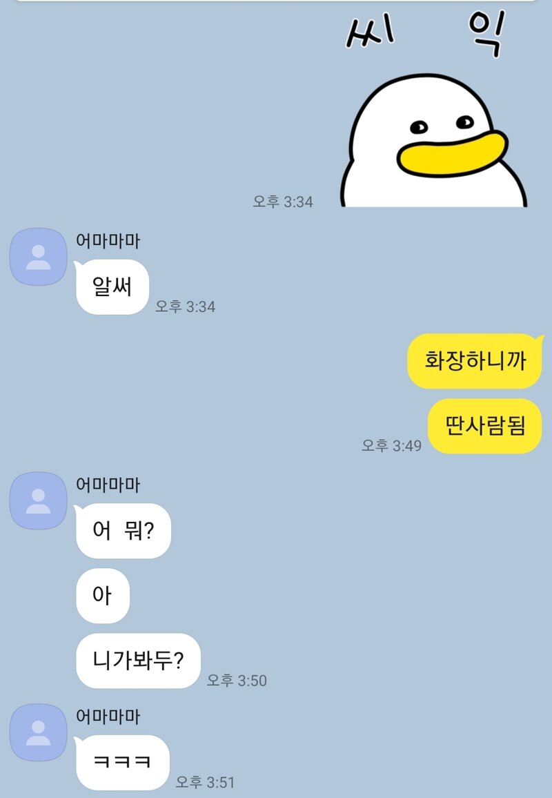로스트아크 인벤 엄마 너무해 로스트아크 인벤 자유 게시판구