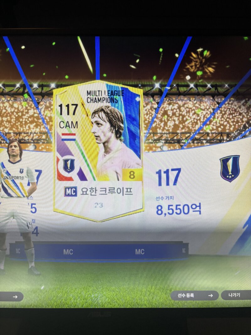 Fc 온라인 인벤 보상 개대박 Fc 온라인 인벤 자유게시판