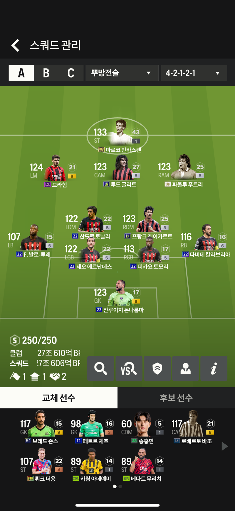 Fc 온라인 인벤 모먼트 반바맘들 들어와바 Fc 온라인 인벤 자유게시판