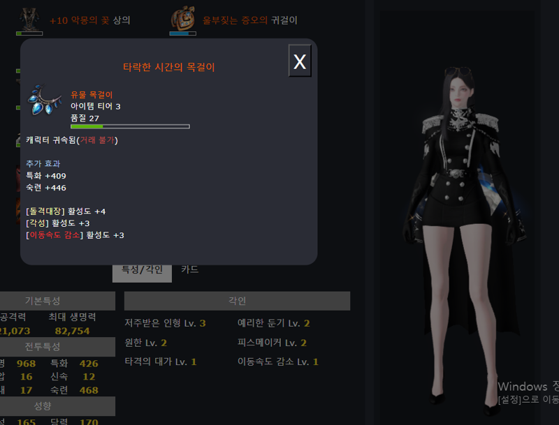 로스트아크 인벤 데칼쌀먹1명박제 로스트아크 인벤 서버 사건사고 게시판