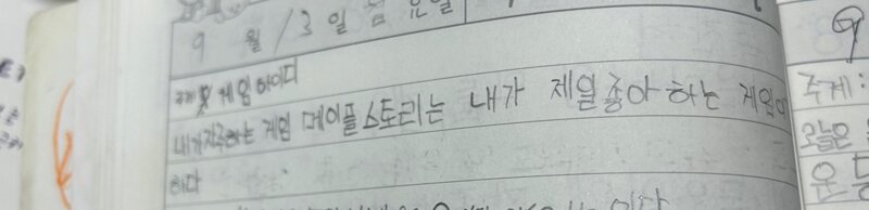 메이플스토리 커뮤니티 화제 메이플스토리 망하면 안됨 Vortex Gaming