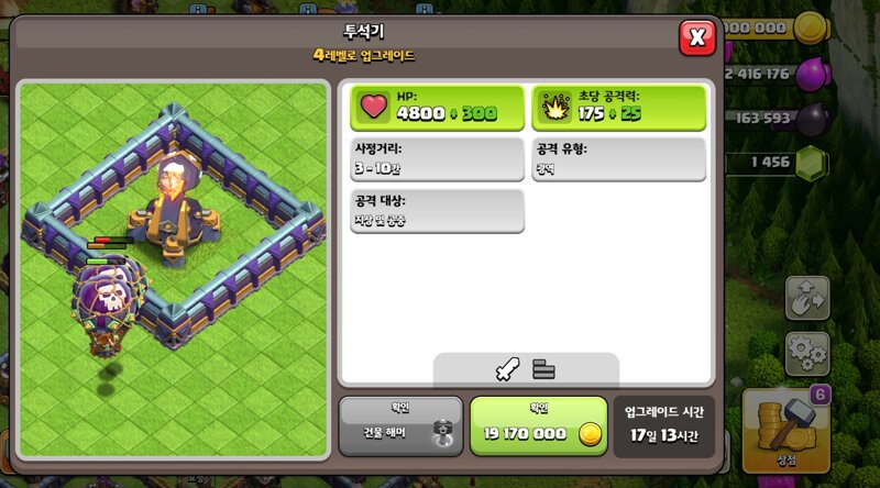 메이플스토리 인벤 개쓰레기 게임 메이플스토리 인벤 자유게시판
