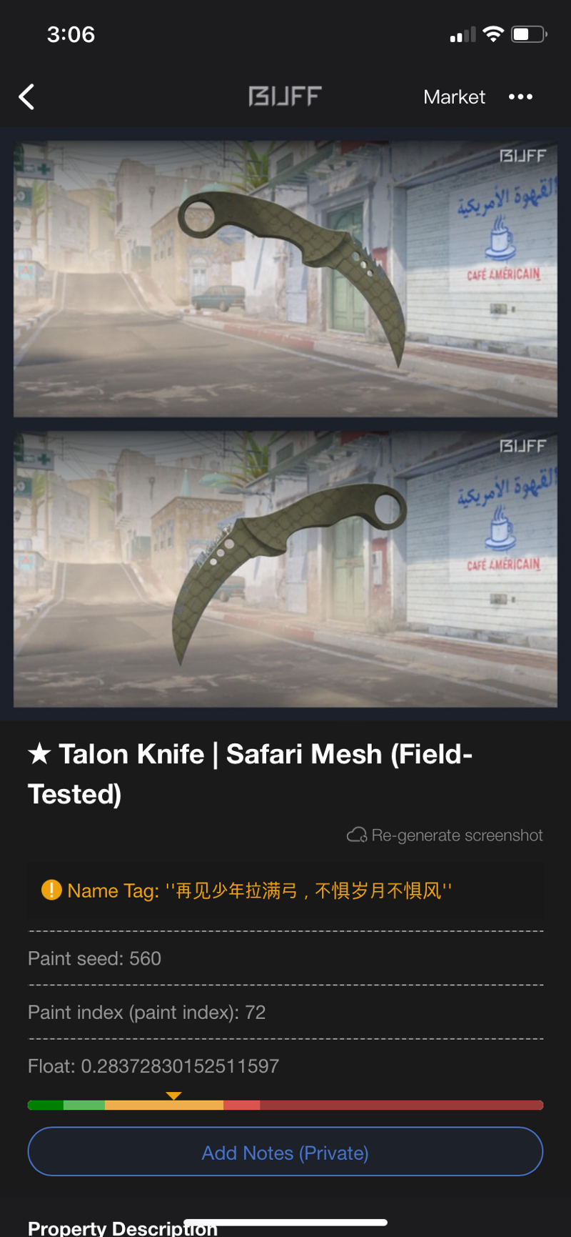 팟벤 탈론 사파리 필테 거제 4일 팔아요 카스글옵csgo 팟벤