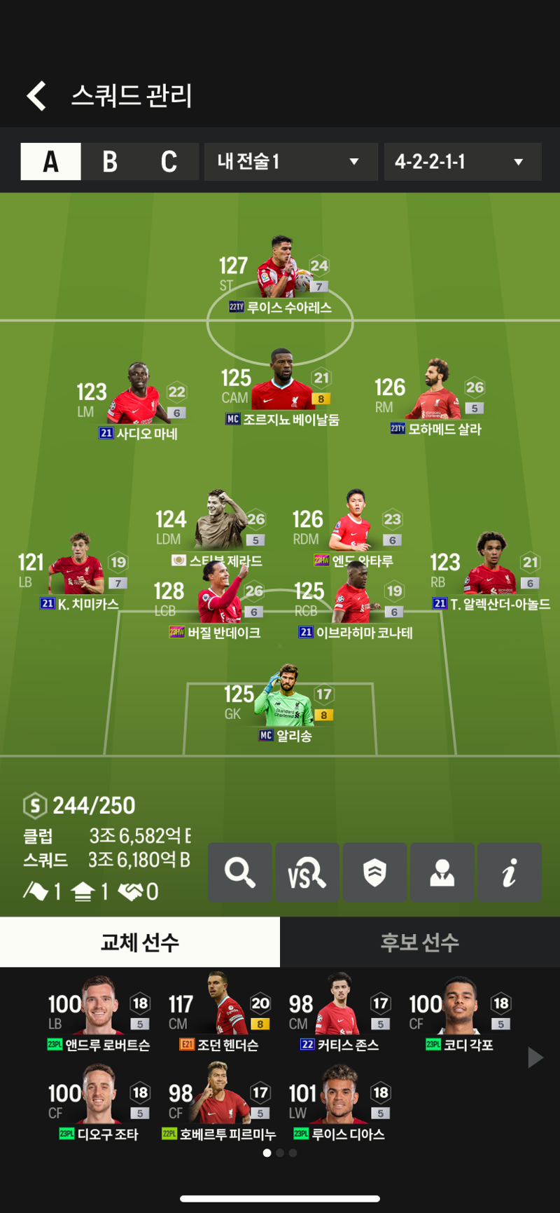 Fc 온라인 인벤 여기서 마네 올리는게 정배 Fc 온라인 인벤 자유게시판