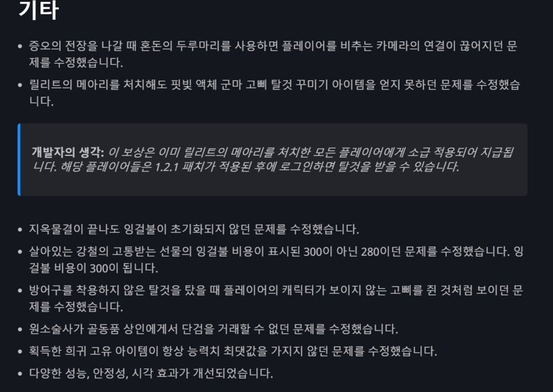 디아블로4 인벤 형들 패치전까지 두리엘 그만깡쳐 디아블로4 인벤 자유 게시판