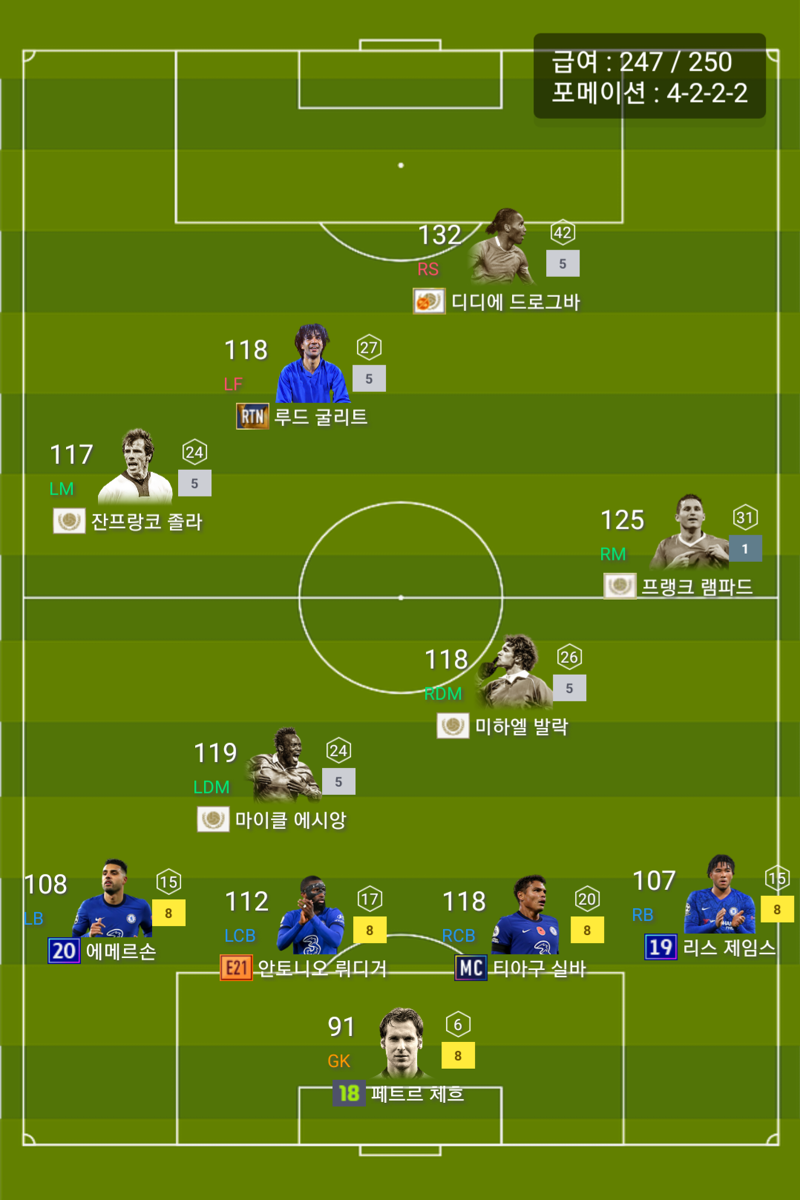 Fc 온라인 인벤 모먼트램파드 Lmrm 어때요 Fc 온라인 인벤 자유게시판