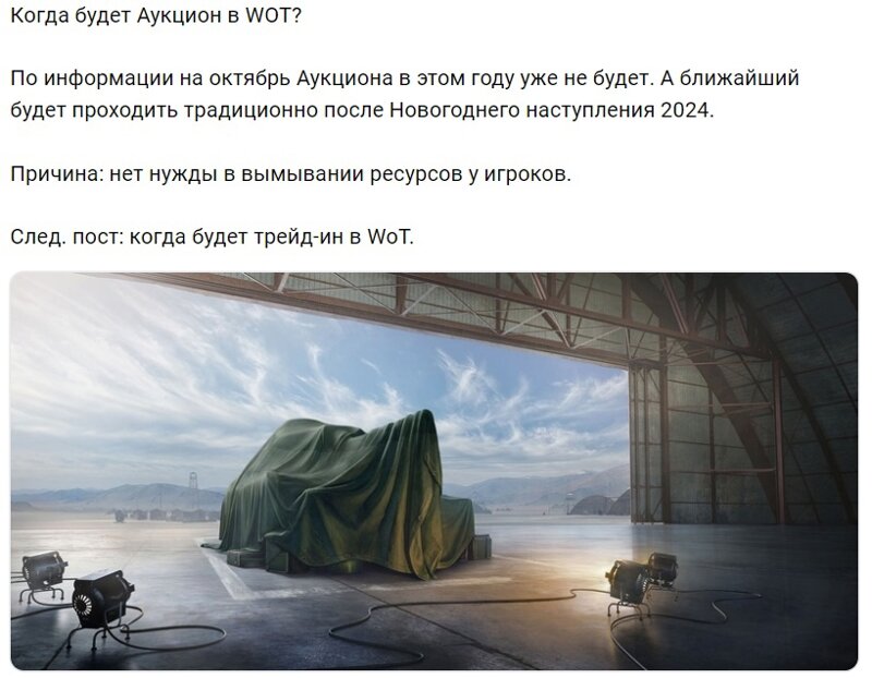 월드오브탱크 인벤 Wot Exp 올해 추가적인 경매이벤트는 없음 월드오브탱크 인벤 실시간 유저 정보뉴스 게시판