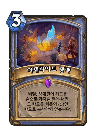 신규 마법사 카드 4장 공개 볼텍스 게이밍