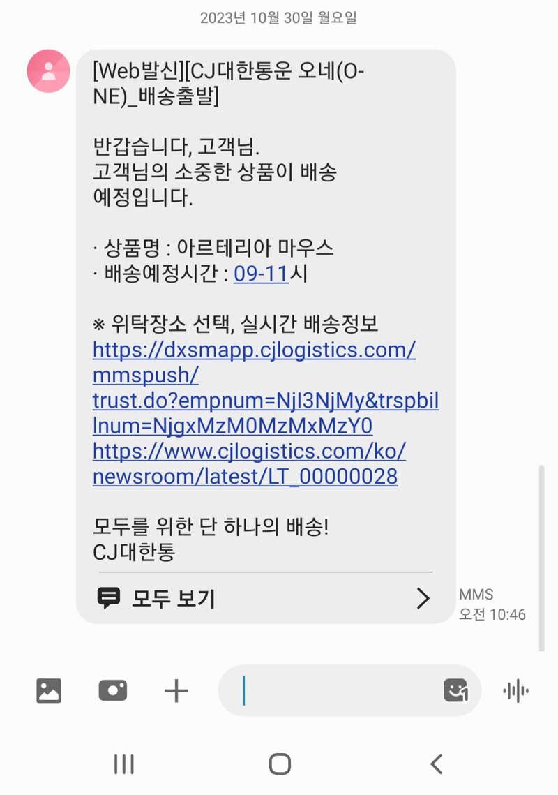 메이플스토리 인벤 나도 장패드 온다 메이플스토리 인벤 자유게시판