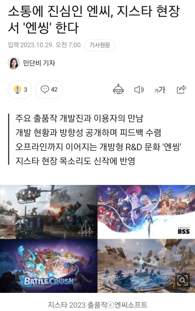 리니지m 인벤 엔씨 뉴스 리니지m 인벤 자유 게시판