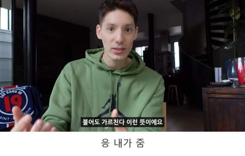 메이플스토리 인벤 파비앙 이강인 불어 과외비 100만원 메이플스토리 인벤 자유게시판