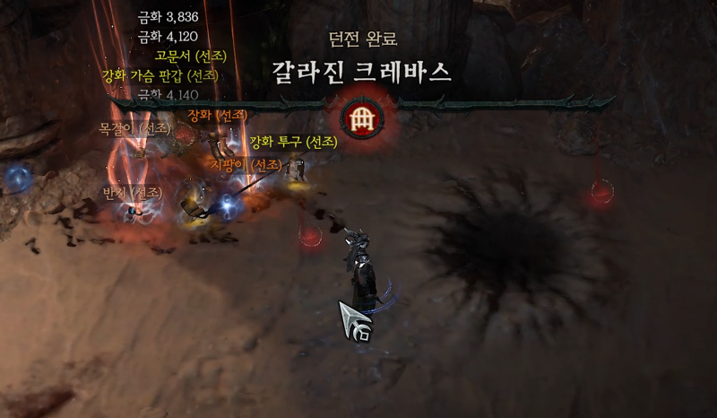 디아블로4 인벤 듀리엘 로테할때 디아블로4 인벤 자유 게시판