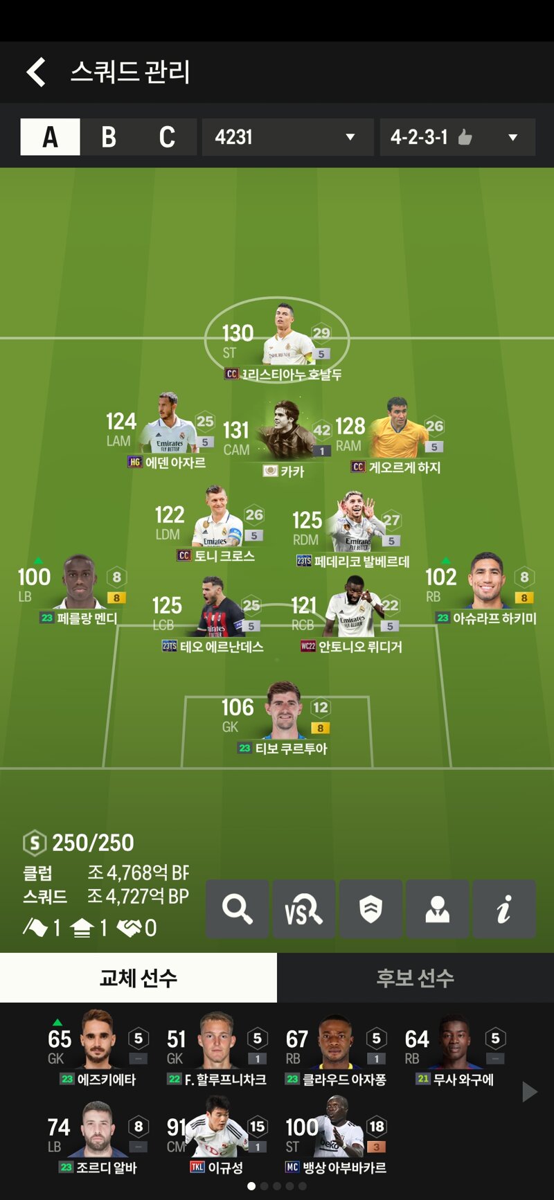 Fc 온라인 인벤 모먼트 카카 낀 레알 Fc 온라인 인벤 자유게시판