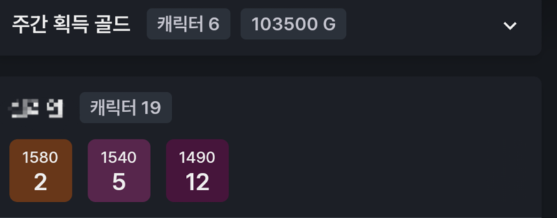 로스트아크 인벤 뉴비 캐릭터 로스트아크 인벤 자유 게시판